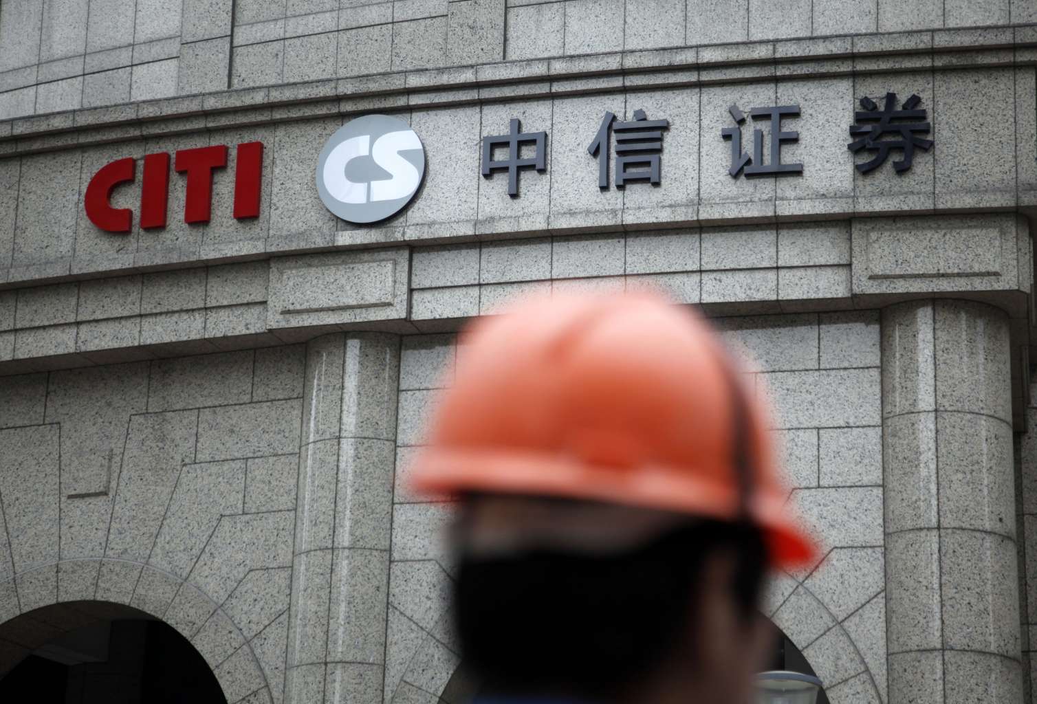 Citic Securities chief probed for insider trading, Xinhua says | The ...