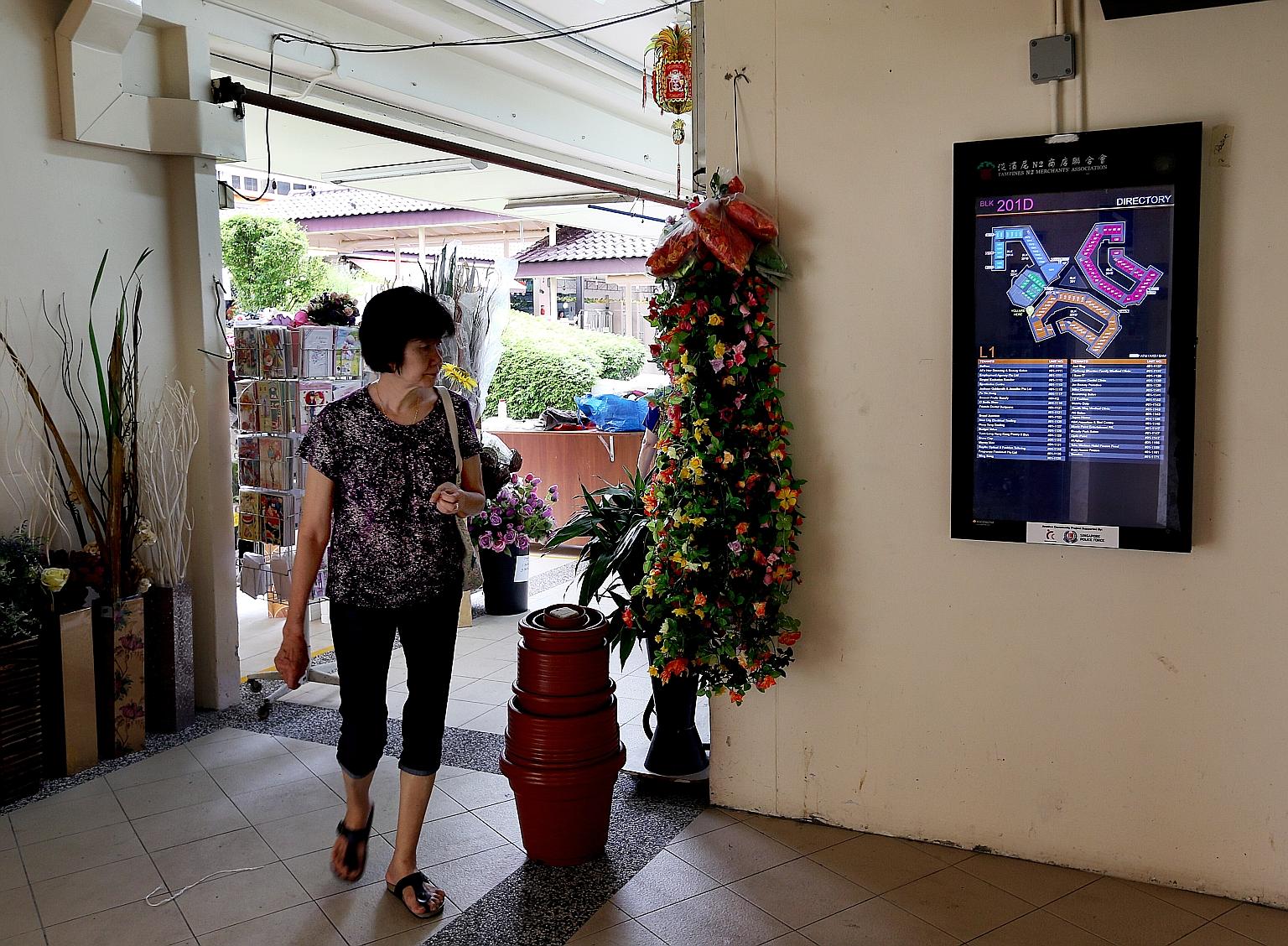 HDB shops go digital with display signboards equipped with CCTV cameras ...