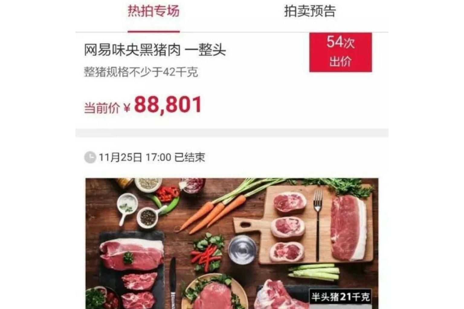 China's black pig with 'clean, healthy lifestyle' sells for $33,060 ...