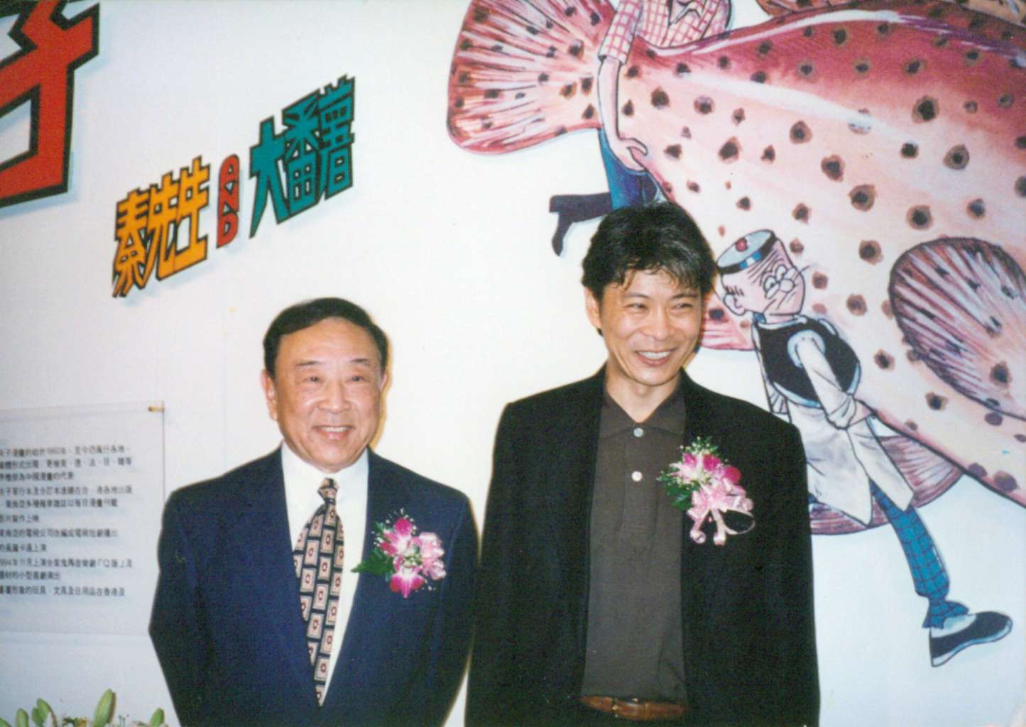 Lao Fu Zi creator Alfonso Wong dies: 7 things about the evergreen comic ...