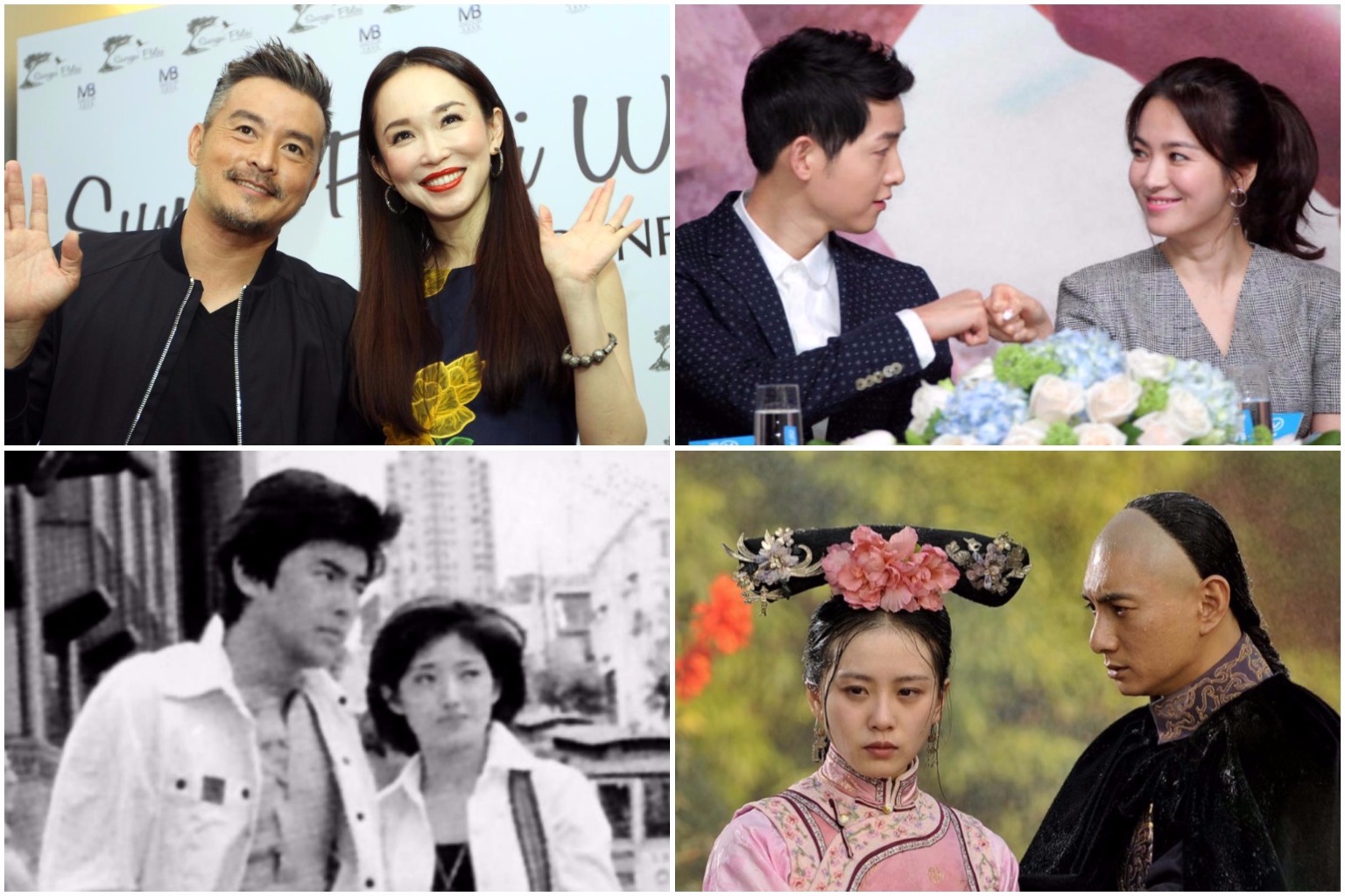 Song Joong Ki and Song Hye Kyo are getting married: Five on-screen ...