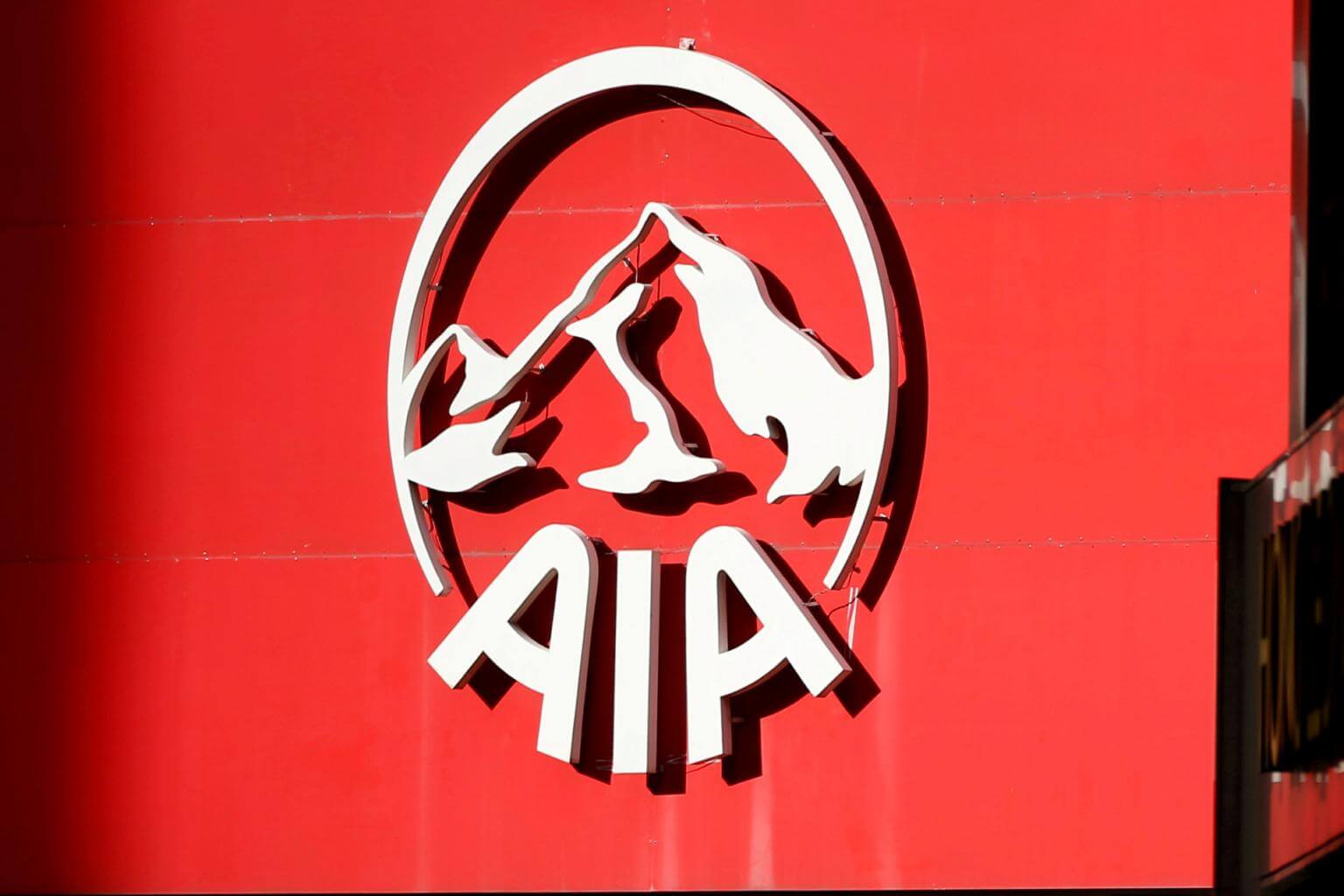 Aia Logo AIA Philam Life Weathers Pandemic, Banks On Digitalization