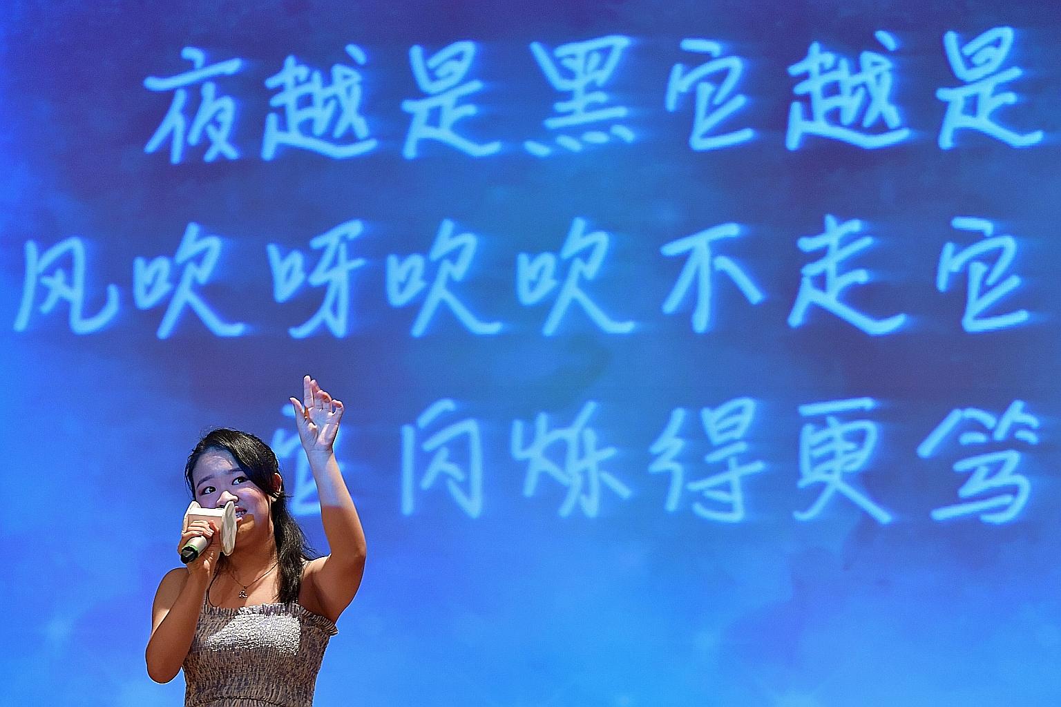 Taking the stage for the love of xinyao | The Straits Times