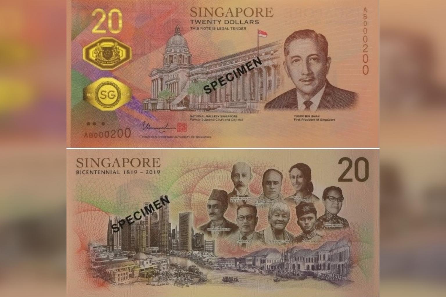 2 million more Bicentennial $20 notes available for exchange: Apply ...