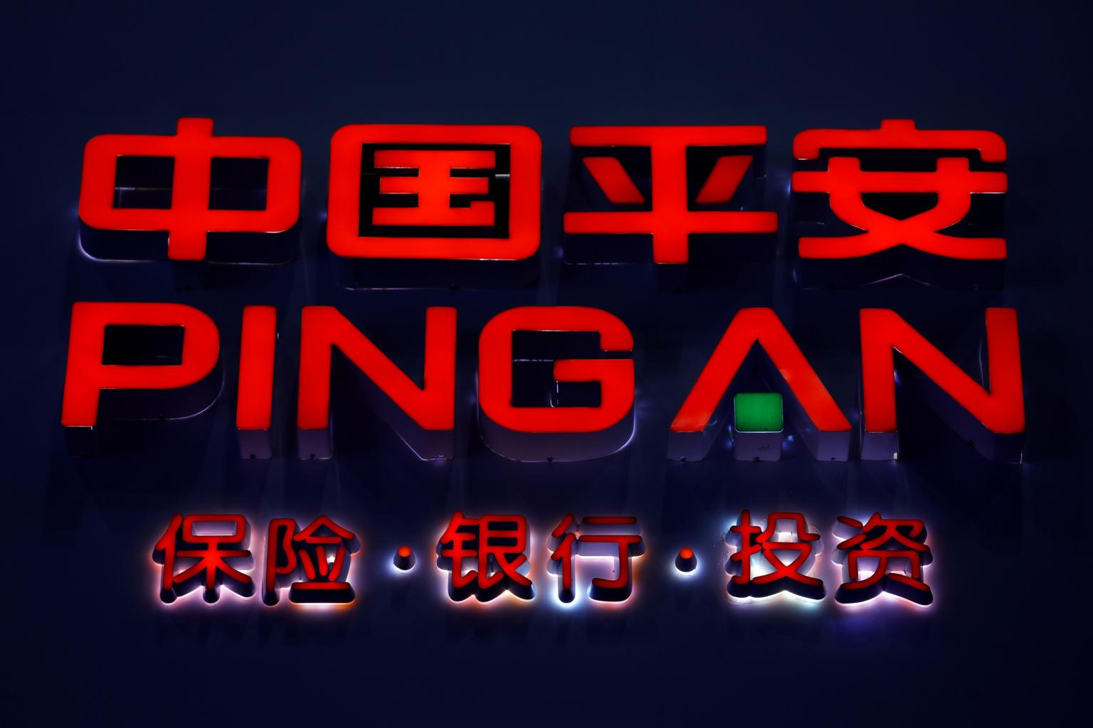 China's Ping An boosts stake in HSBC after historic share plunge | The ...