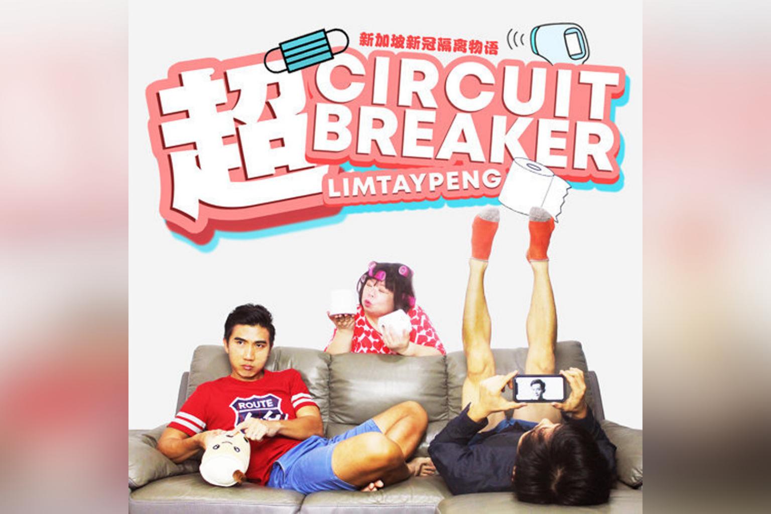 Music scene: New works from Singapore's Mandopop musicians | The ...