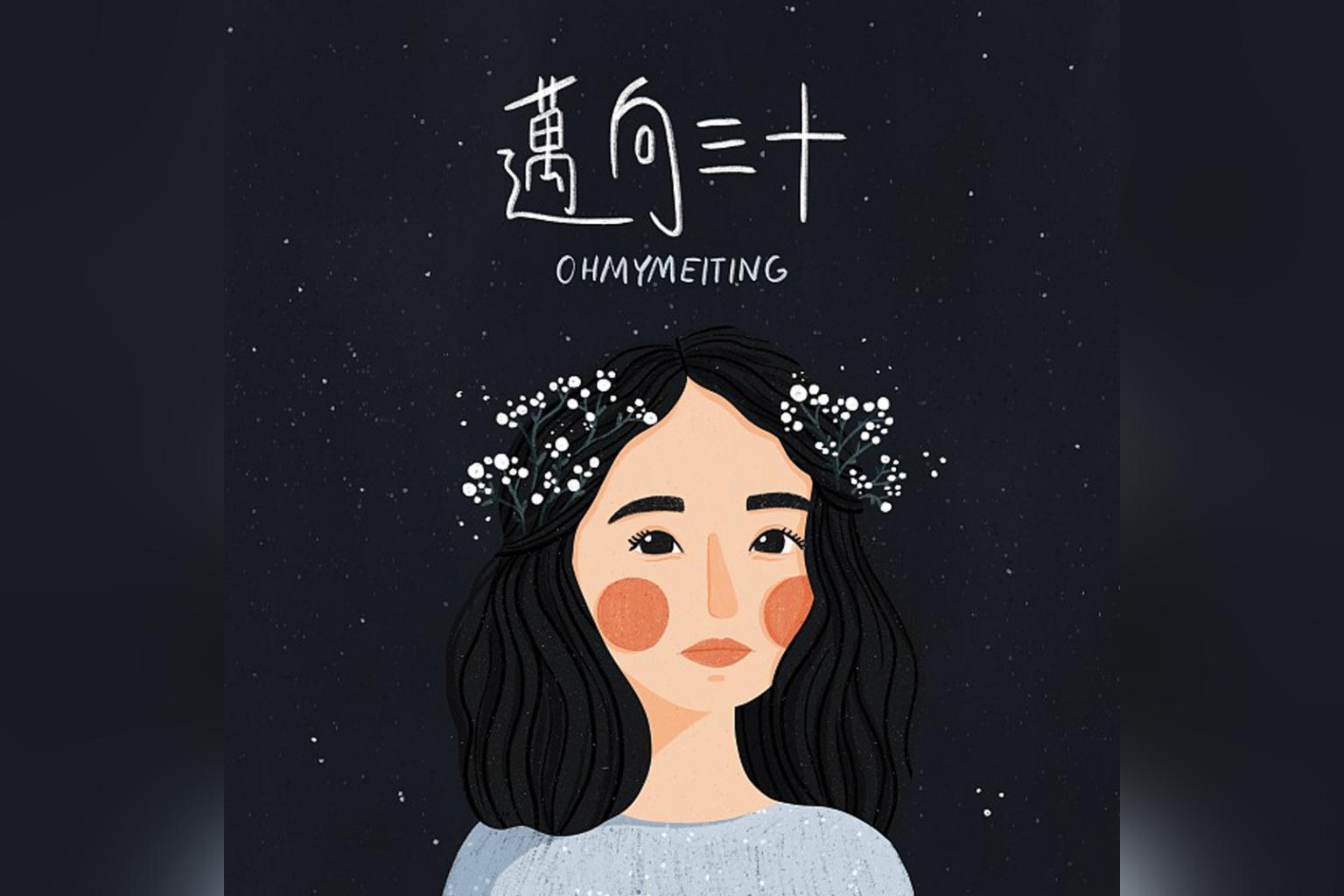 Music scene: New works from Singapore's Mandopop musicians | The ...