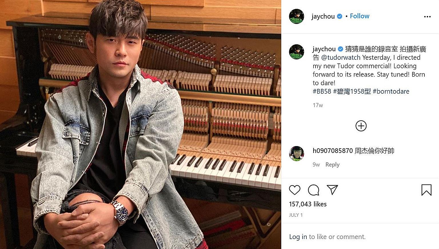 Jay Chou not my illegitimate son: Actor John Chiang | The Straits Times