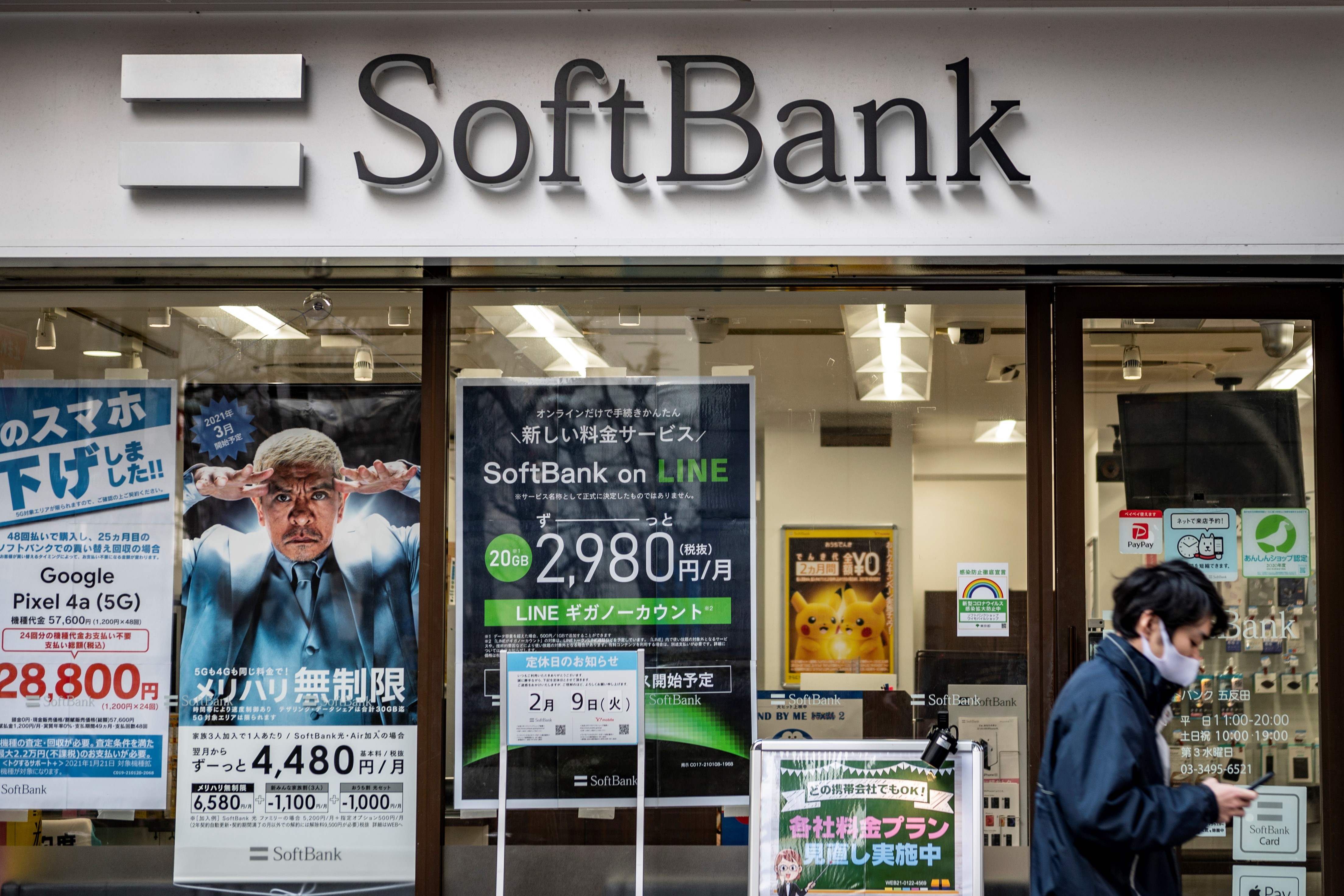 SoftBank shares hit 2-decade high on record Vision Fund profit | The ...
