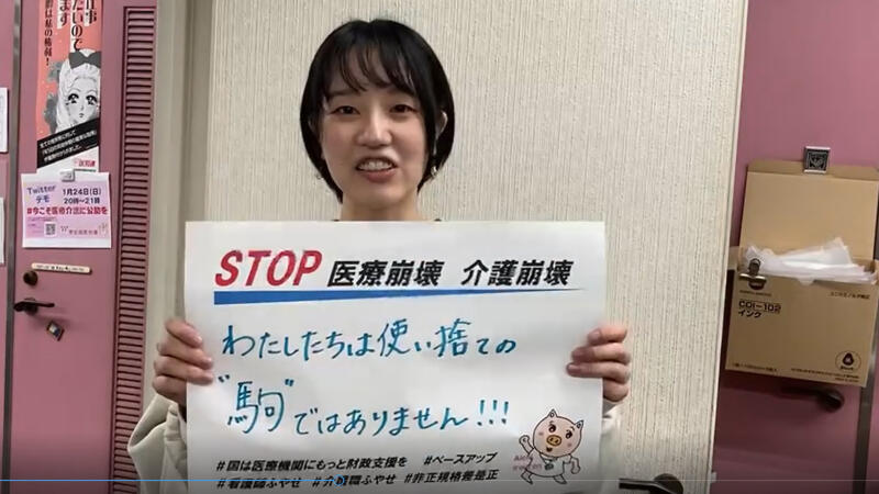 Japan's nurses protest against request to deploy them to Tokyo Olympic ...