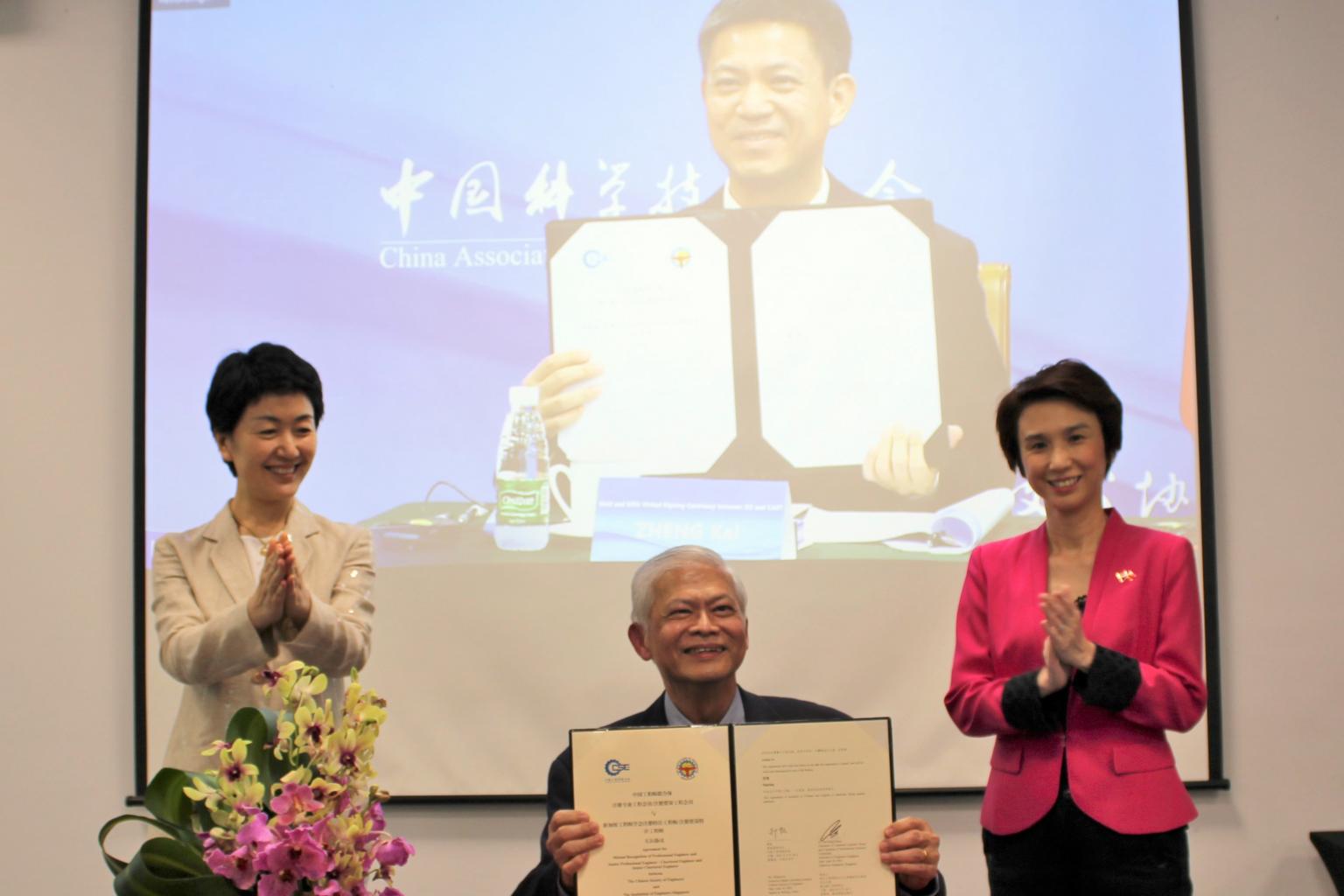 New deal makes it easier for accredited Chinese engineers to work on S ...