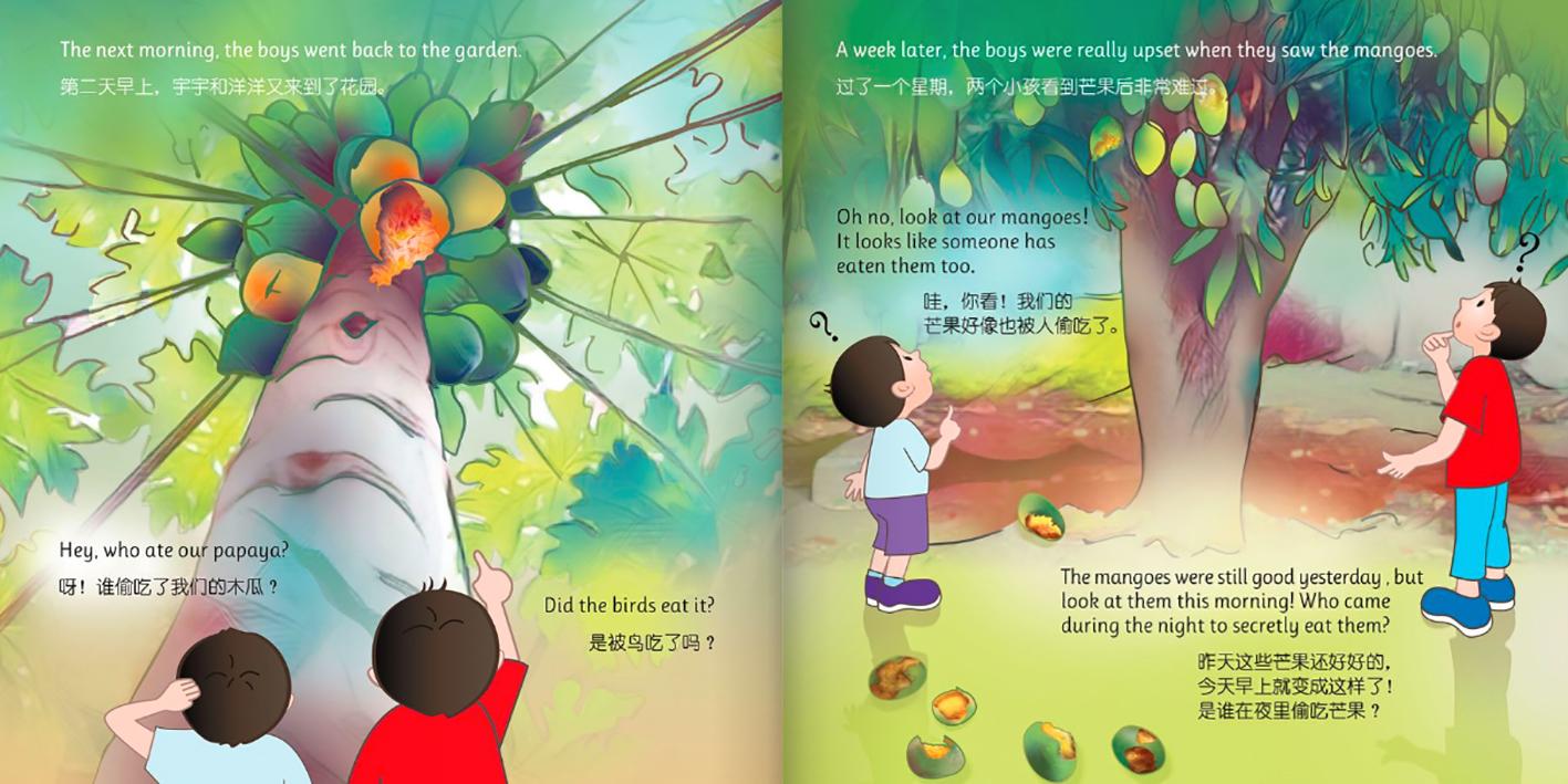 Fun With Kids: Singapore Dreaming comics competition, marine trail at S ...