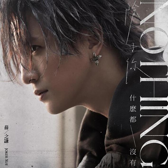 Life Listens: New music from Ed Sheeran, Seventeen, Harry Styles, Joker ...