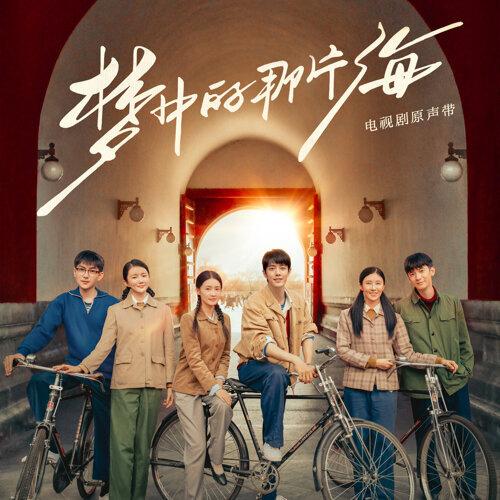 Life Listens: New music from Niall Horan, Jeremy Monteiro, Queens Of ...