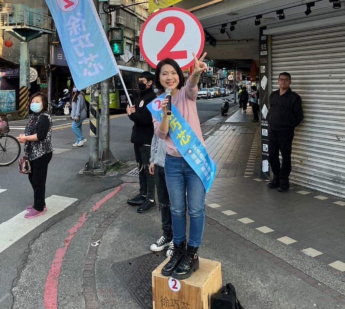 Taiwan elections: Opposition KMT and TPP join forces to secure more ...