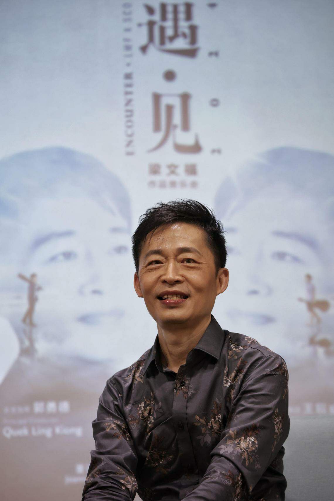 Xinyao pioneer Liang Wern Fook celebrates 60th year with SCO concert ...