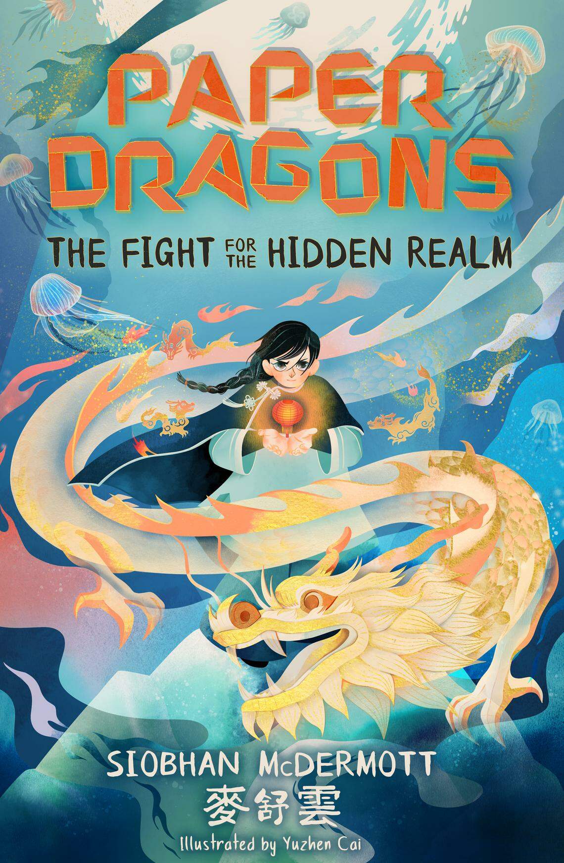 Biracial author Siobhan McDermott draws on Chinese heritage for debut ...