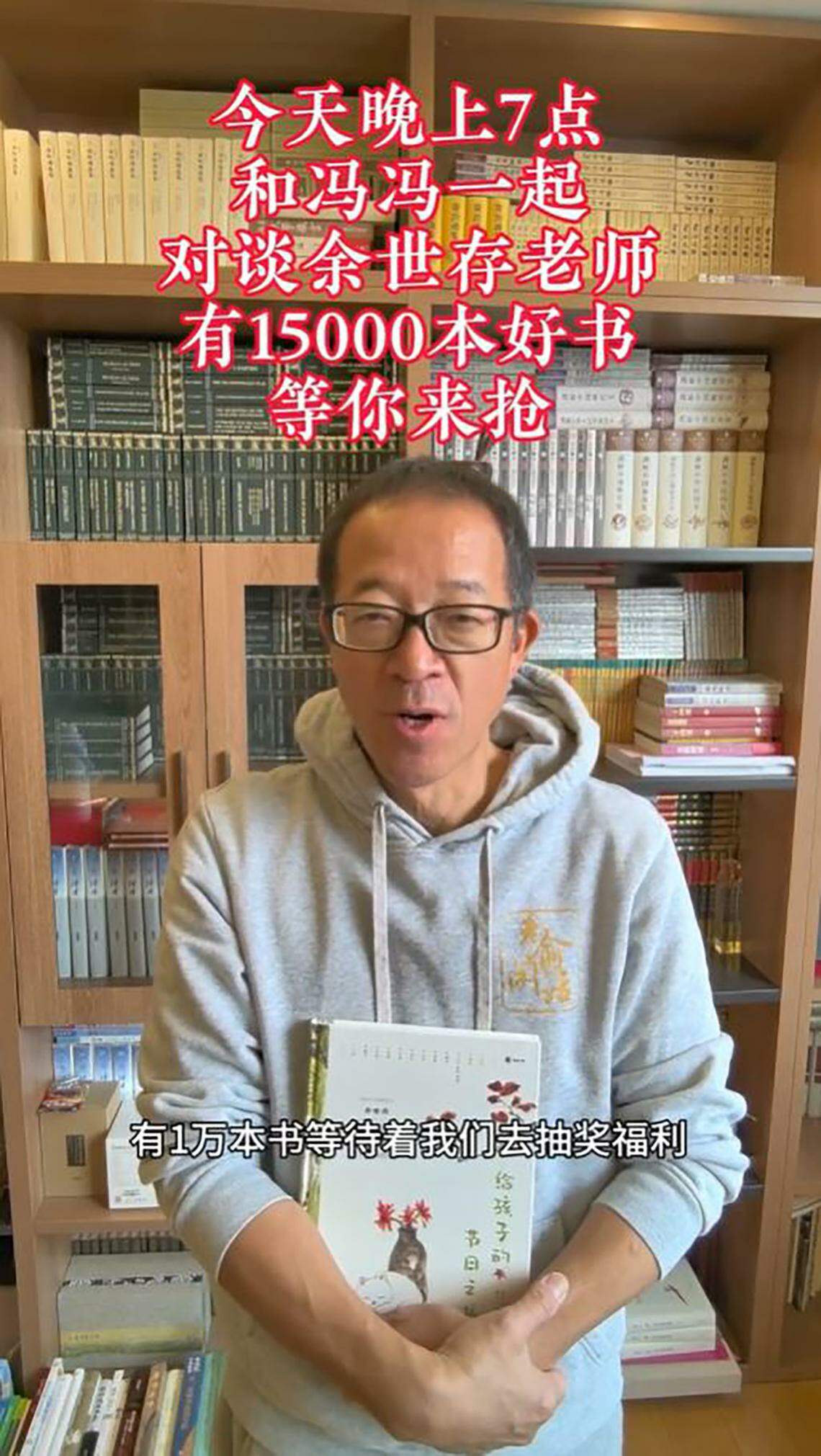 Not your average internet celebrity: China’s CEOs turn online ...