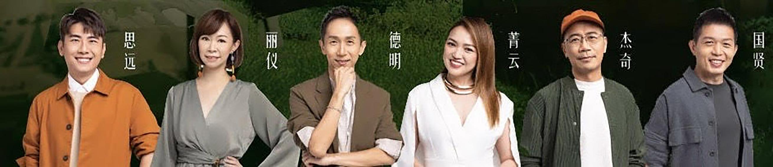 Music Picks: 96.3 Hao FM DJs in fund-raiser, concert series Rocking The ...