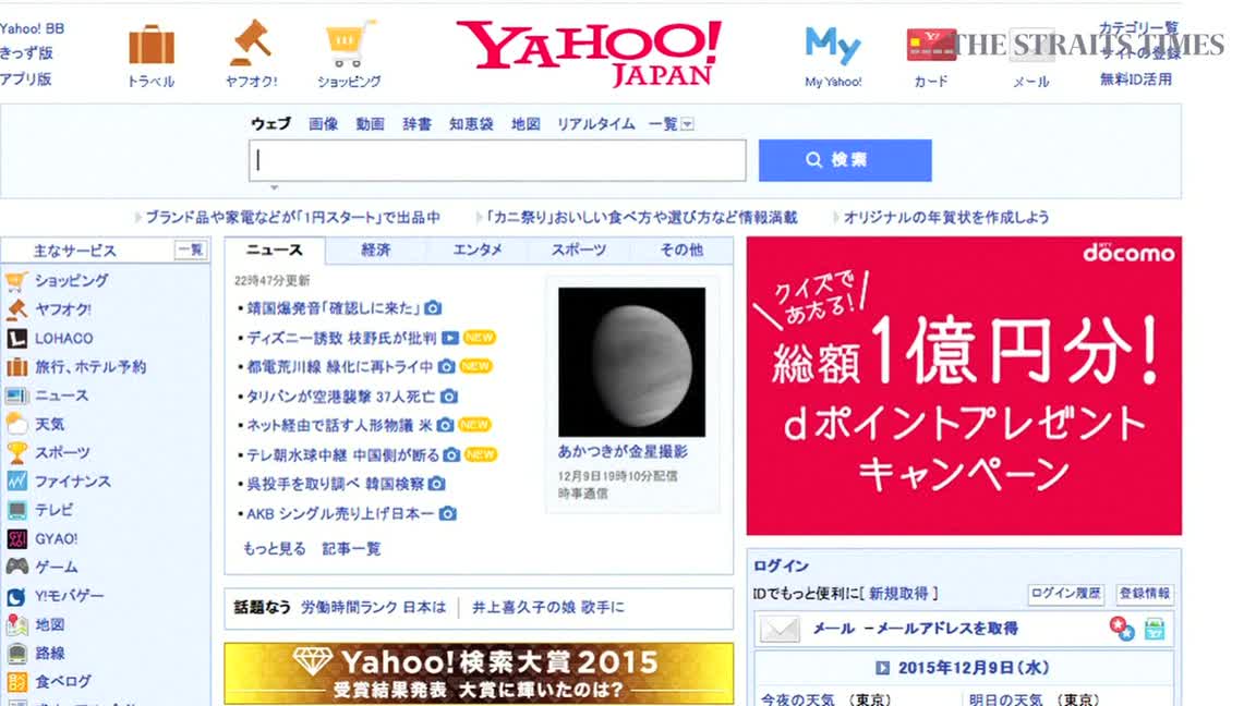Yahoo will explore 'reverse spinoff' of core internet business | The ...