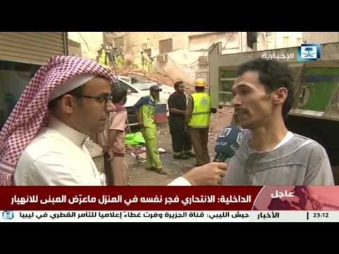 Iran, Qatar voice support for Saudi Arabia after Mecca bombing | The ...
