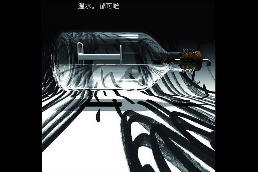 Chinese singer-songwriter Yisa Yu says singing keeps her alive | The ...