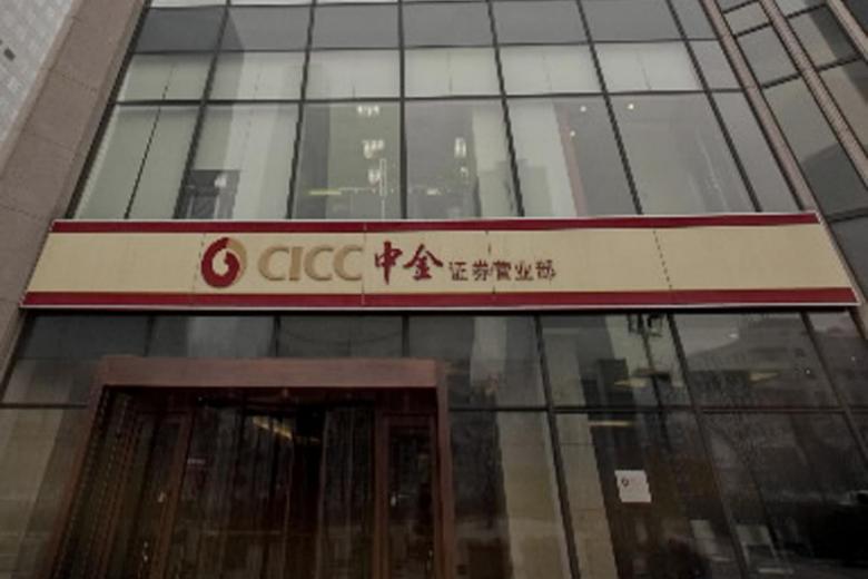 China's oldest investment bank CICC fails to pay off for investors ...