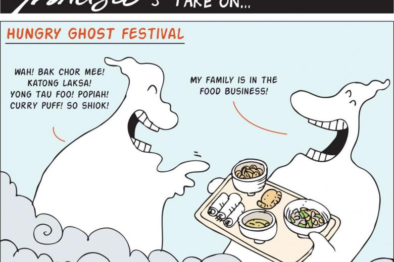 Hungry ghost festival | The Straits Times