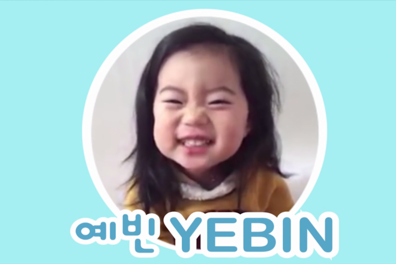 Korean pre-schooler and Internet sensation Kim Ye Bin boards her first ...