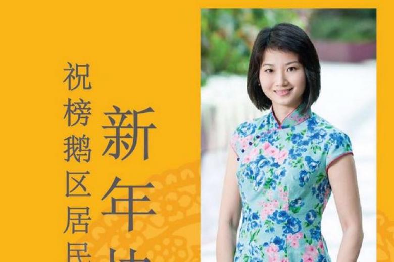 Ministers send CNY greetings on social media; MP Sun Xueling does her ...
