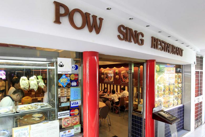 Pow Sing Restaurant at Serangoon Gardens suspended as 29 cases of ...
