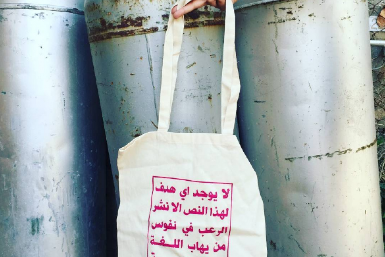 Message behind simple tote bag with Arabic script causes stir on ...