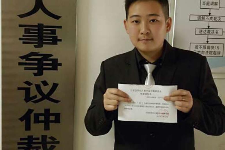 Chinese transgender man wins the first illegal dismissal case | The ...