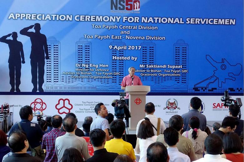 All national servicemen to get five-year NS50 PAssion card | The ...