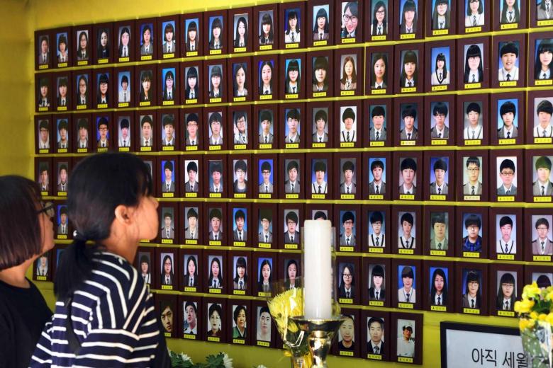 Last SMS message to victim of South Korea's Sewol ferry disaster: 'Have ...