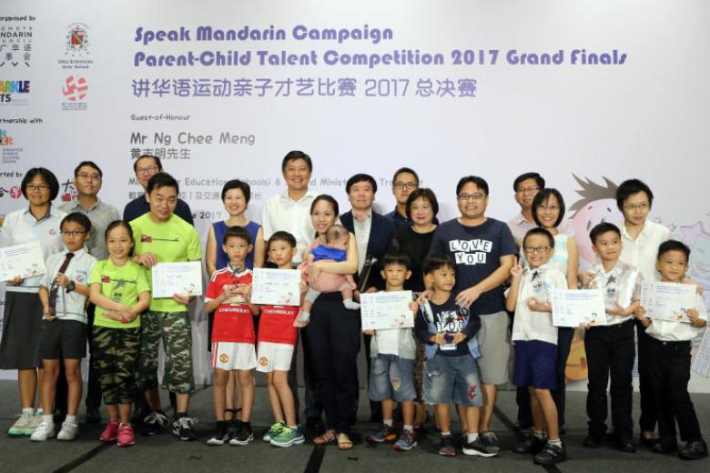 Parents and children team up at Grand Finals of a Speak Mandarin talent ...