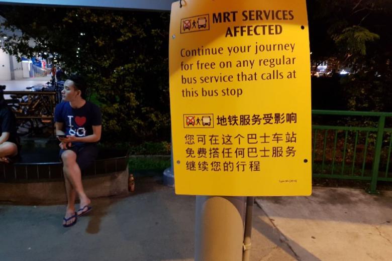 SMRT stops train service on eastbound stretch of East-West Line on ...