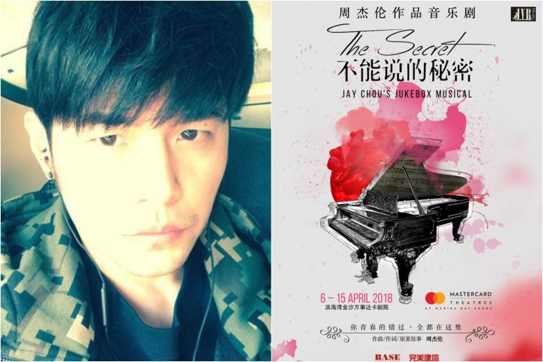 Stage musical version of Jay Chou movie Secret is coming to Singapore ...