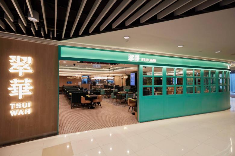 Popular Hong Kong chain Tsui Wah to open in Singapore | The Straits Times