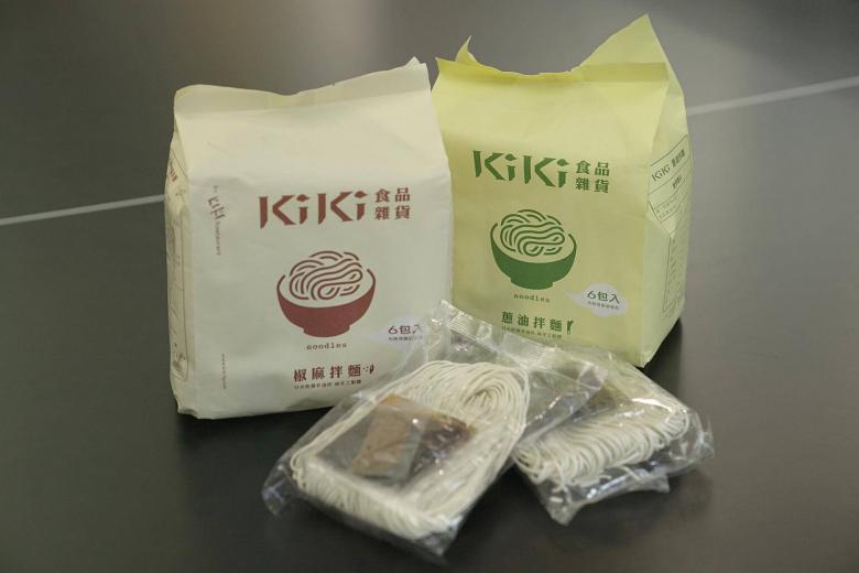 Kiki Noodles opens pop-up store at Centrepoint; offers mala paste and ...