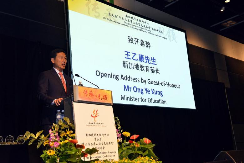 Encourage students who love the Chinese language: Ong Ye Kung | The ...