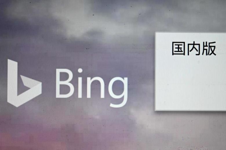 Microsoft's Bing back online in China | The Straits Times