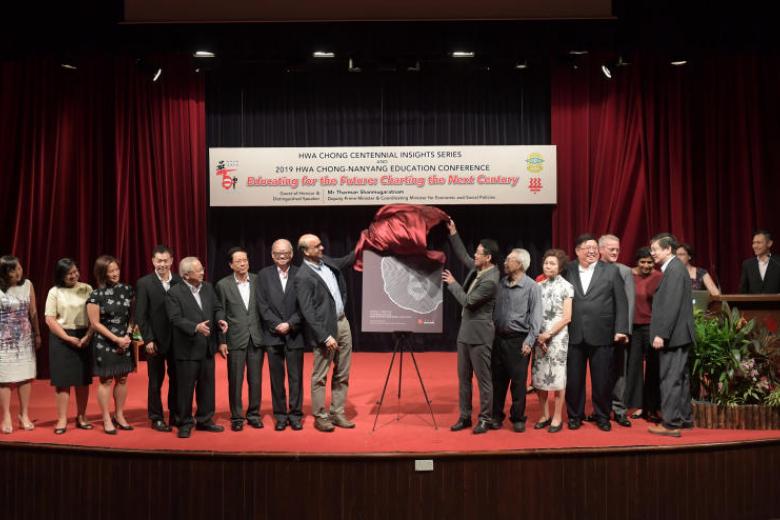 Hwa Chong Institution turns 100 years old, and pays tribute to past and ...