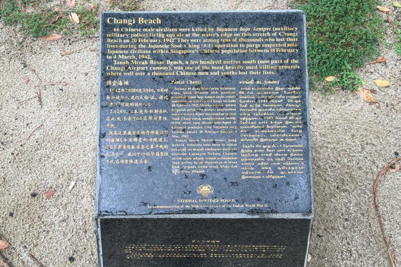 WWII historic markers will be updated to carry Singapore's 4 official ...