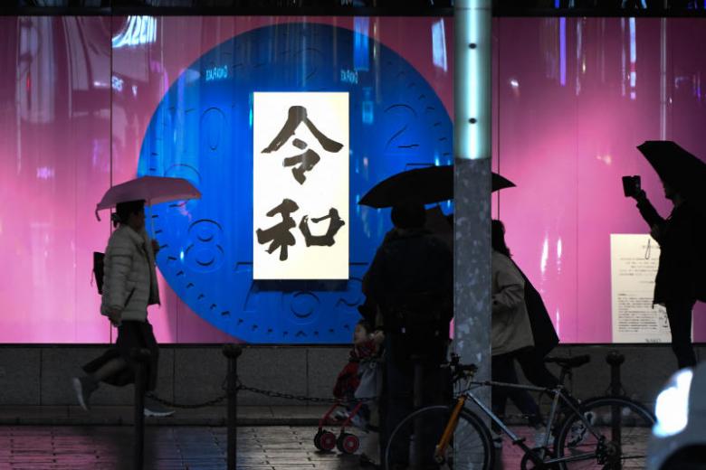 Significance of Reiwa being a first from a Japanese source | The ...