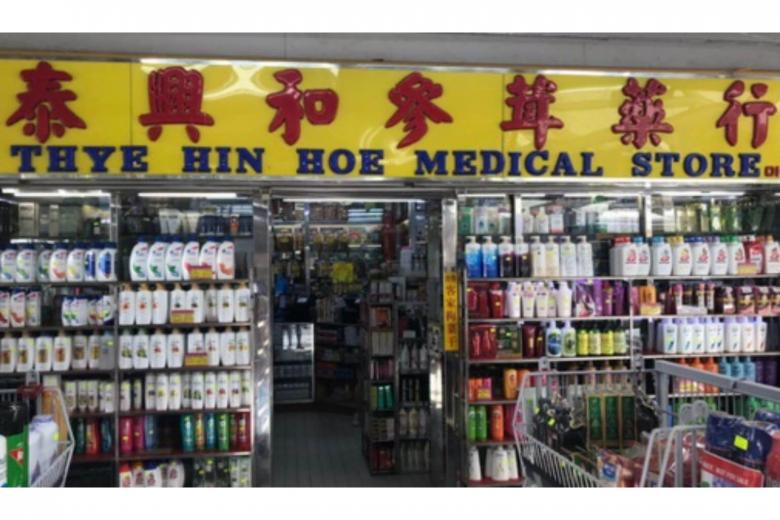 Going not-so-traditional to help keep his family's TCM shop thriving ...