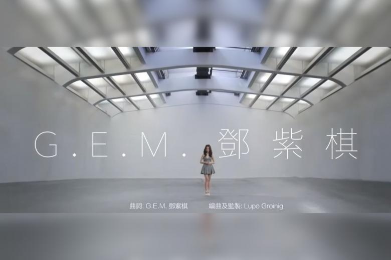 HK singer G.E.M. sets new YouTube record for most-watched Chinese ...