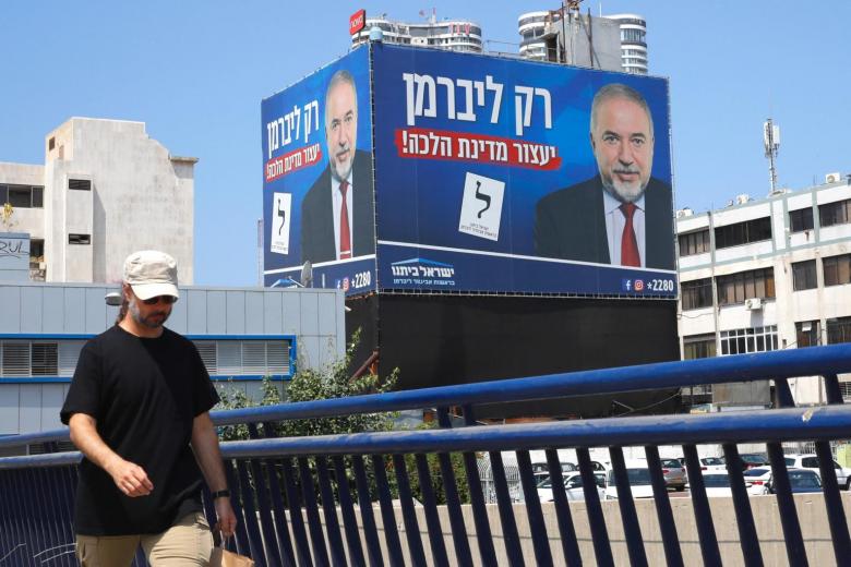 Israel votes in second general election this year | The Straits Times