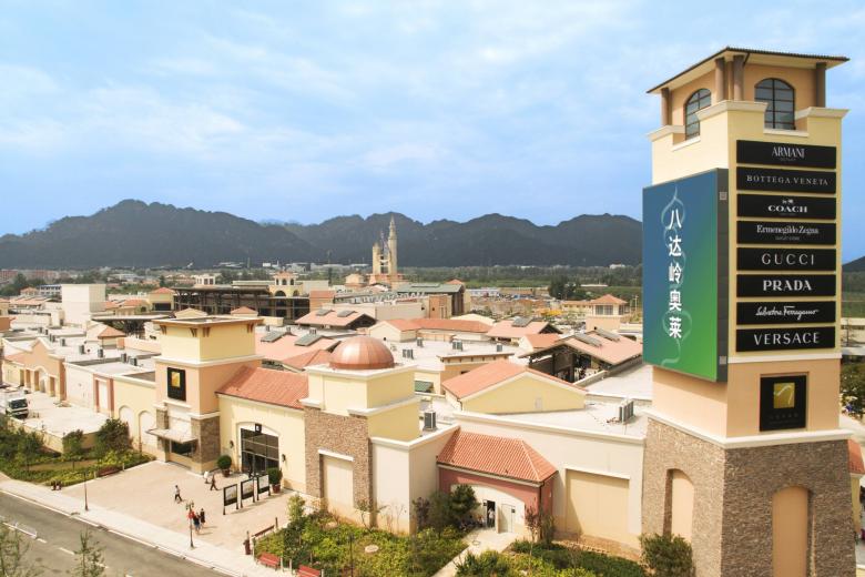 BHG Retail Reit calls off Beijing outlet mall buy on Covid-19 impact ...