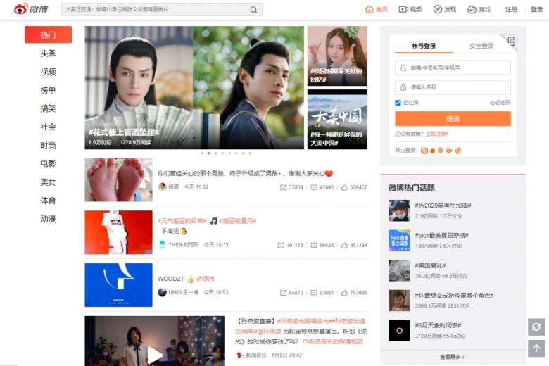 China punishes microblog platform Weibo for interfering with communication | The Straits Times